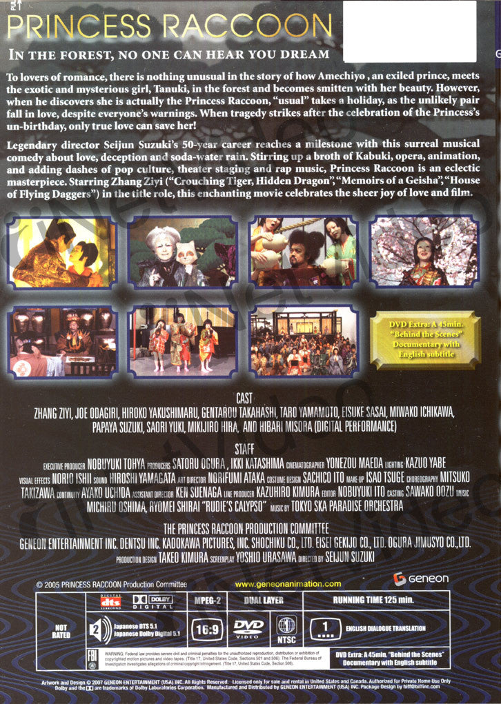 Princess Raccoon on DVD Movie