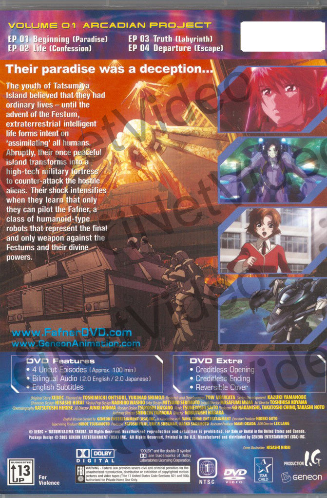 Fafner - Arcadian Project (Vol. 1) on DVD Movie