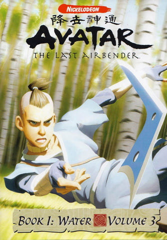 the-last-airbender-3-movie