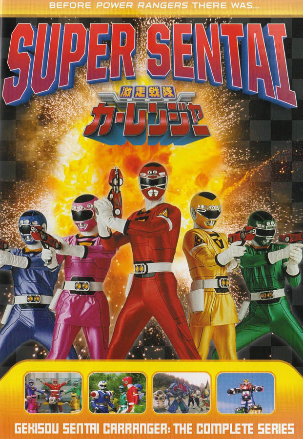 Super Sentai - Gekisou Sentai Carranger (The Complete Series) (Boxset ...