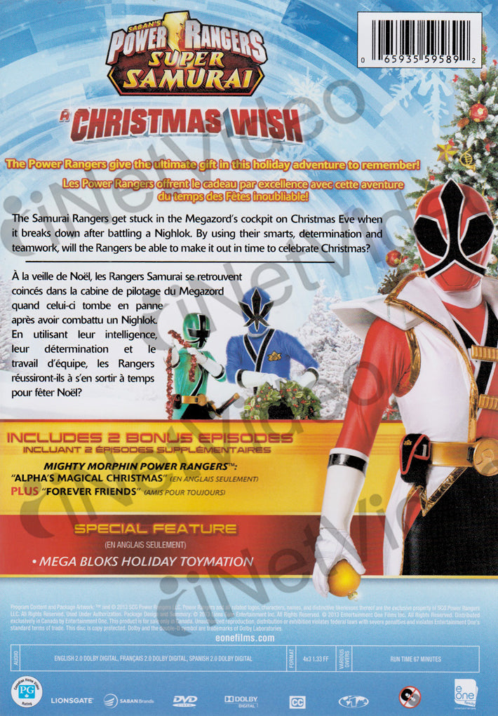 Power Rangers Super Samurai Logo