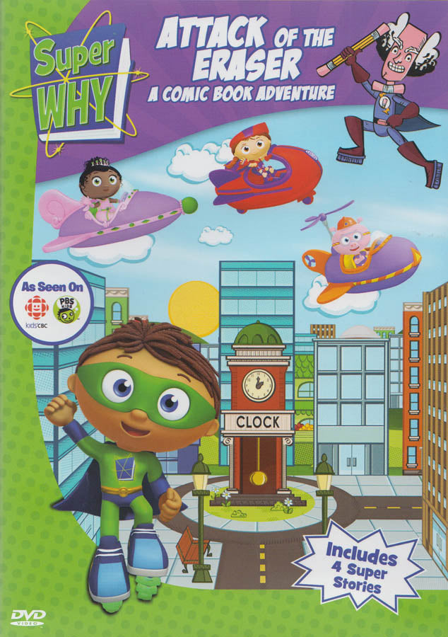 Super Why Book Logo
