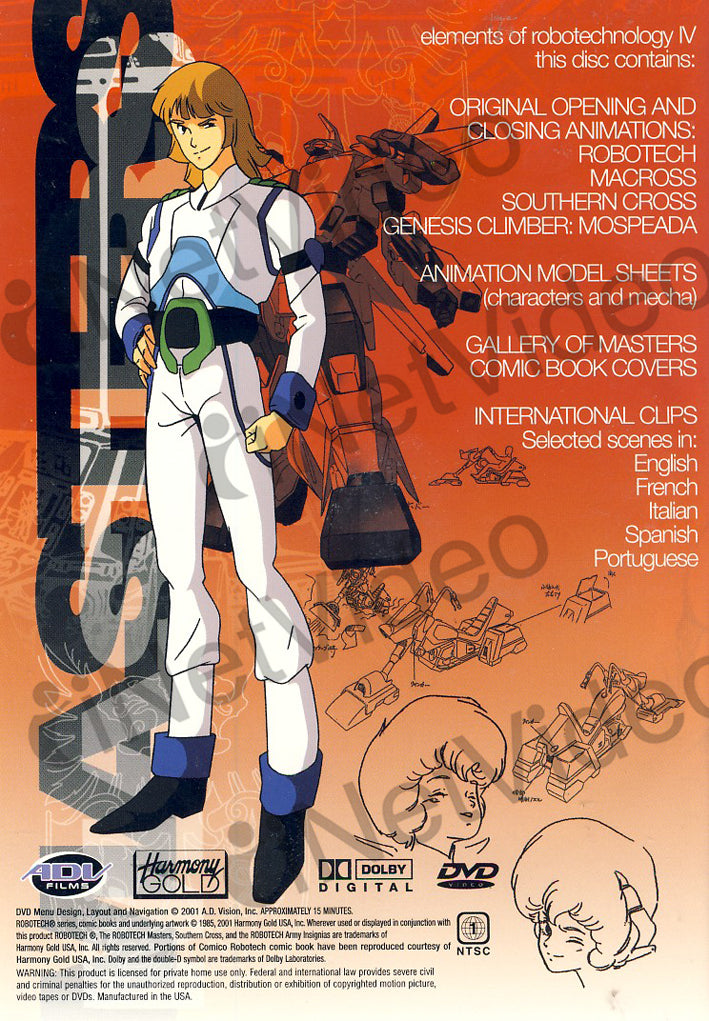 Robotech E4: Masters 1 - Elements Of Robotechnology IV (Japanimation ...
