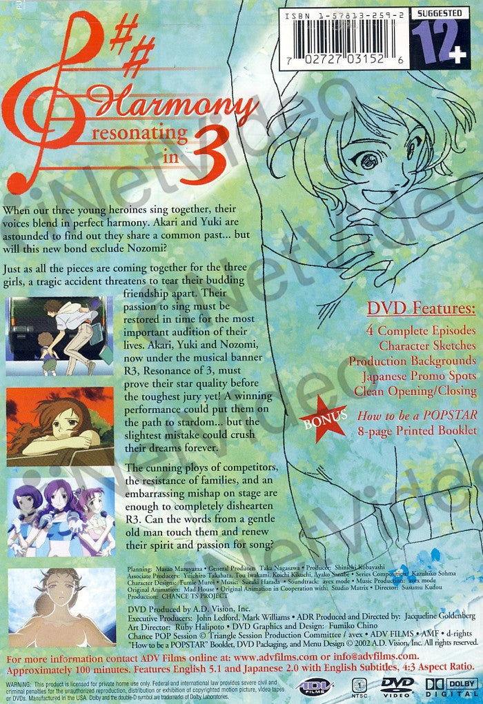 Chance Pop Session - Session 2 (Japanimation) on DVD Movie